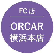 店舗一覧 - 自社ローン専門店cococar