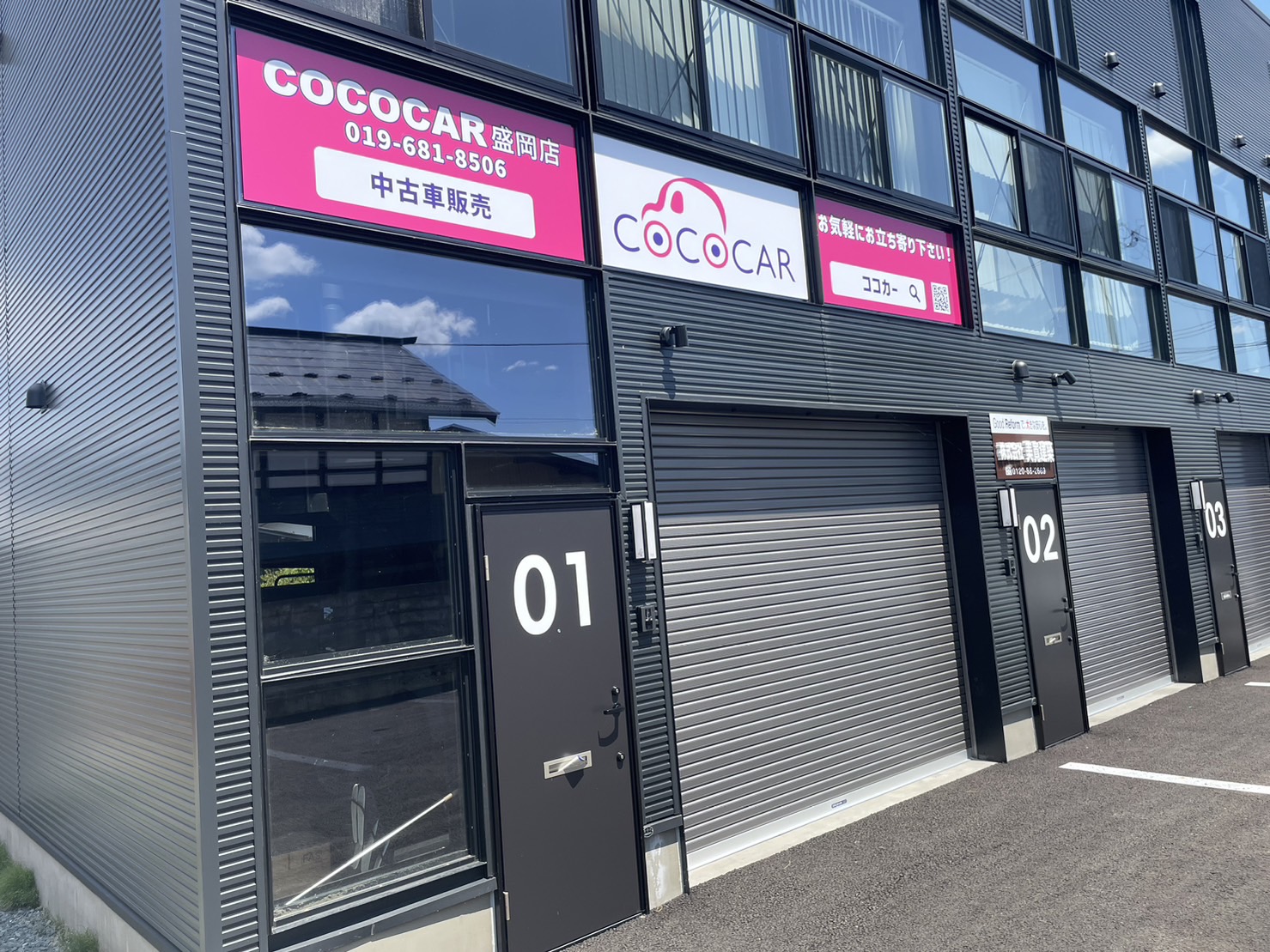 自社ローン専門中古車販売店｜cococar(ココカー)【公式】